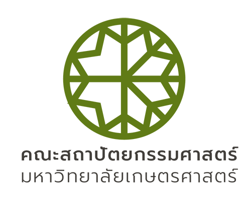 คณะสถาปัตยกรรมศาสตร์ – มหาวิทยาลัยเกษตรศาสตร์