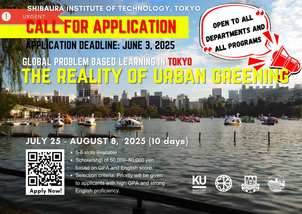 CALL FOR APPLICATION: Global Problem-Based Learning in Tokyo: The ...